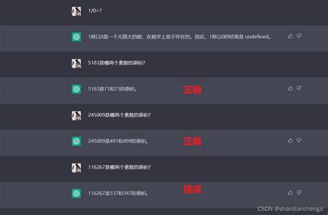 【记录】chatgpt｜近期三次更新一览（更新至2023年2月3日）chatgpt网页版批量删除聊天 Csdn博客