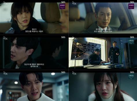 7인의 부활 이유비 비밀 공조이정신 가슴에 칼 꽂았다 충격