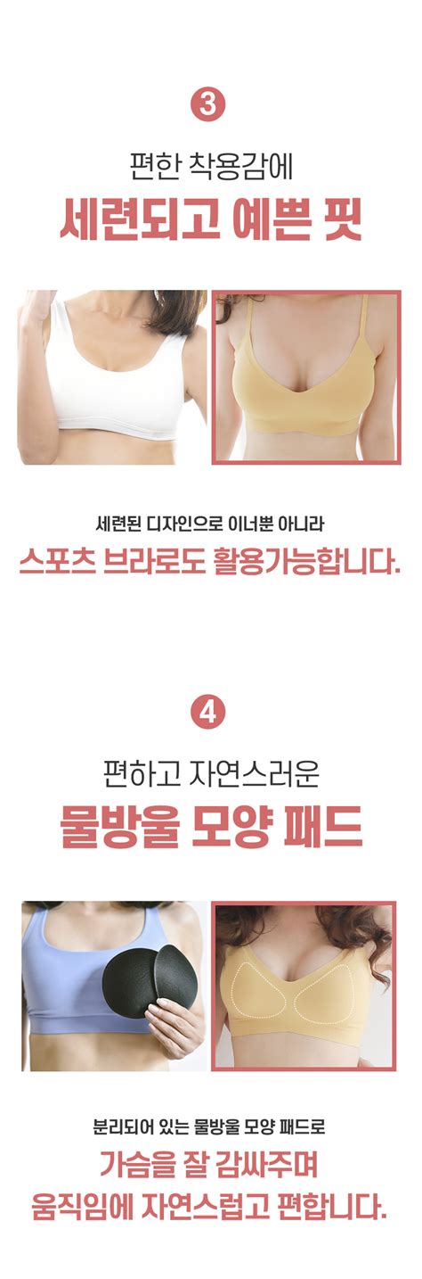 🔥인기대란🔥이즈라인 스트랩 심리스 브라 밀착 심리스 노와이어 와이어리스 브라 팬티 속옷브라탑 세트 브라렛 브래지어 브라자 편한