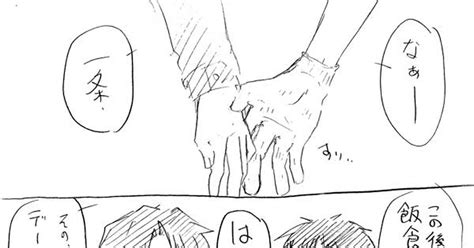 福本作品女性向け 開店漫画 宗繧のマンガ 開店 Pixiv