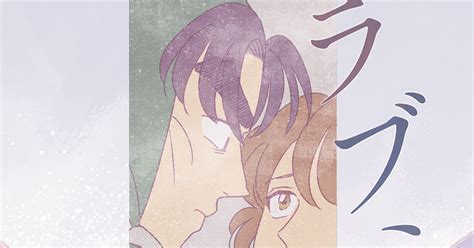 忍玉 腐 【サンプル】ラブミーテンダー（文伊） 涼のマンガ 文伊 Pixiv
