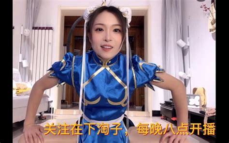 『在下淘子』空中鹤脚蹴 哔哩哔哩