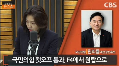 원희룡 이재명이 약자 편 유능하다는 걸 철저히 부숴드리겠다 대장동 뿐 아니라 위례 백현동 현덕지구 알파돔 엘이디