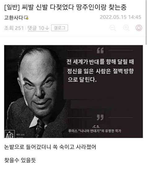 오늘자 디씨인의 레전드 사건  포텐 터짐 최신순 에펨코리아