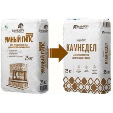 Гипс Камнедел (25кг) купить со склада в Минске