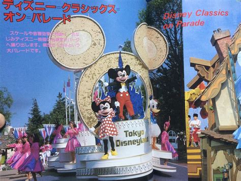 敷島金鵄侏儒の艦これ勢 On Twitter 東京ディズニーリゾート40周年 東京ディズニーランド40周年、おめでとうございます