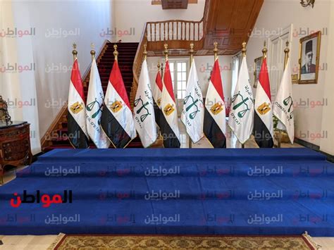 المواطن الاستعدادات الأخيرة لمراسم حلف اليمين للقضاة المعينون