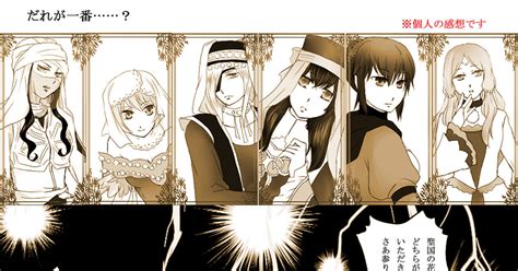 旭月のエピカ】 【旭月のエピカ】you Are No1！【ギュネール】 M杉のマンガ 【旭月】戦力 ギュネール 【旭月】第二次戦争