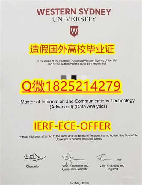 《诚招中介》《西悉尼大学入学offer录取通知书》1825214279微q伪造uws本科毕业证购买澳洲西悉尼大学硕士学位证书精仿假文凭证书