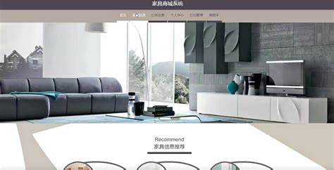 基于javaspringbootvue的家具商城系统计算机毕业设计源码论文 Csdn博客