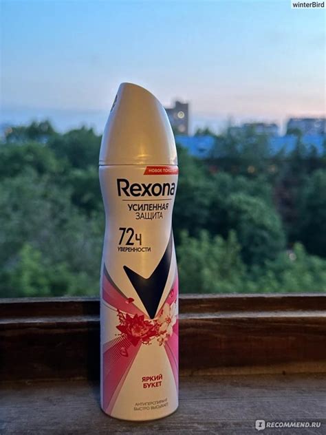 Дезодорант антиперспирант Rexona Motionsense Яркий Букет «rexona яркий букет отличный летний