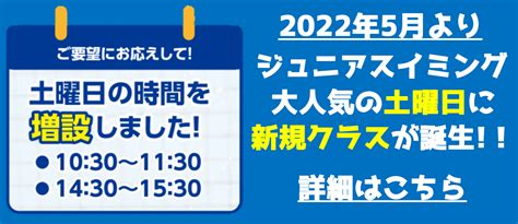 生駒カルチャークラブ・枚方スイミングスクール生駒｜奈良県生駒市のスイミングスクール、フィットネスクラブ、カルチャークラブ