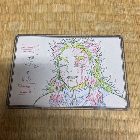 鬼滅の刃 ダイニング Ufotable Dining ポストカード 煉獄 メルカリ