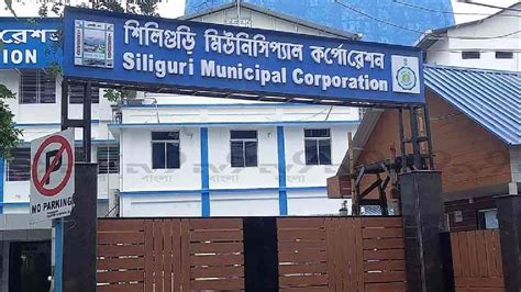 Bengal Job Vacancy सिलीगुड़ी नगर निगम में माली पद के लिए निकली वैकेंसी