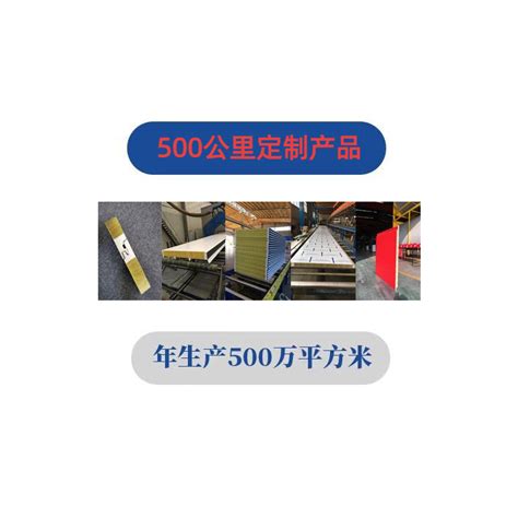 Td3 90钢筋桁架楼承板 有效宽度600mm A级防火 产品关键词td3 90桁架楼承板td3 90楼层板价格