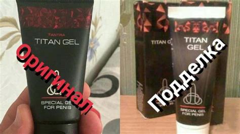 Титан Гель™ — Официальный сайт Titan Gel в Москве