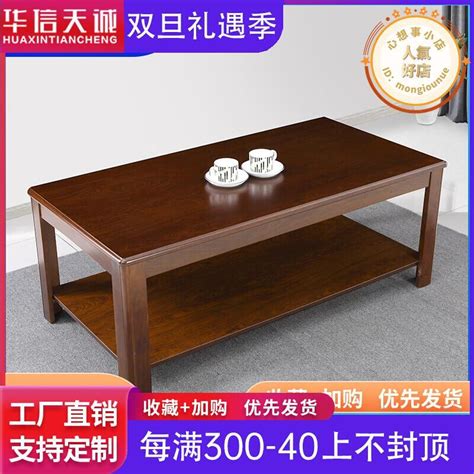 茶幾辦公室商務雙層邊角幾會客區實木小桌子簡約沙發茶幾組合 露天市集 全台最大的網路購物市集