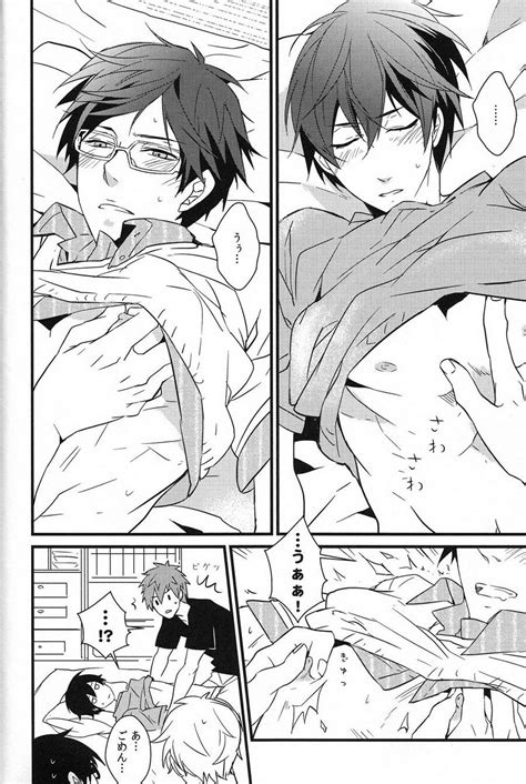 007 Iwatobi Koufuku Keikaku Free Dj Jp Myreadingmanga