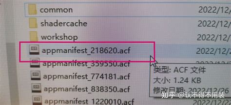 怎么把已经下好的Steam游戏移到另一台电脑上 知乎