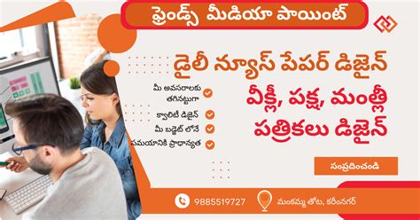 Rajiv Yuva Vikasamరాజీవ్ యువ‌వికాసం రాయితీ లోన్ల‌కు కావాల్సిన ప‌త్రాలివే వ‌ర్తించే యూనిట్లు