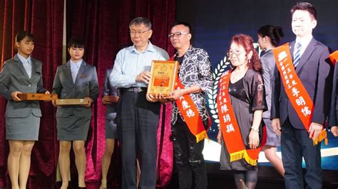 用工會外交讓世界看見台灣 全國總工會表揚103位模範勞工 Youtube