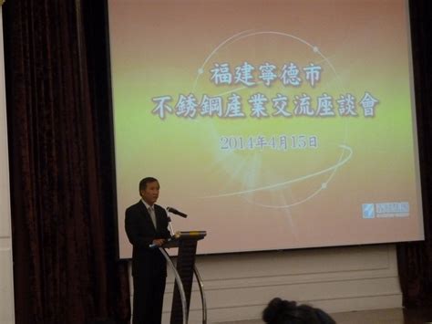 燁聯鋼鐵股份有限公司