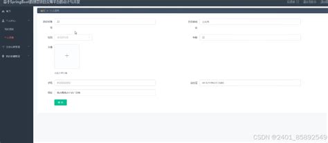 基于nodejs vue基于springboot的创意项目众筹平台的设计与开发[开题 源码 程序 论文]计算机毕业设计 csdn博客