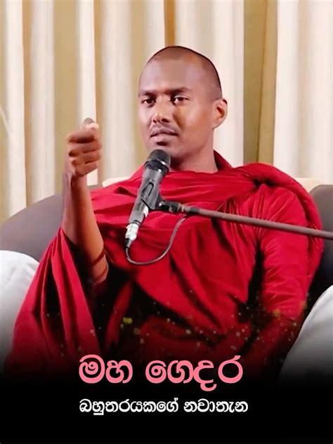 නිය පිට ඇති පස් පිඬ පමණි ⌛💀🔥 Youtube
