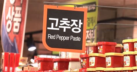 불닭 양념·고추장 등 K소스 수출 3억8천만달러 역대 최대