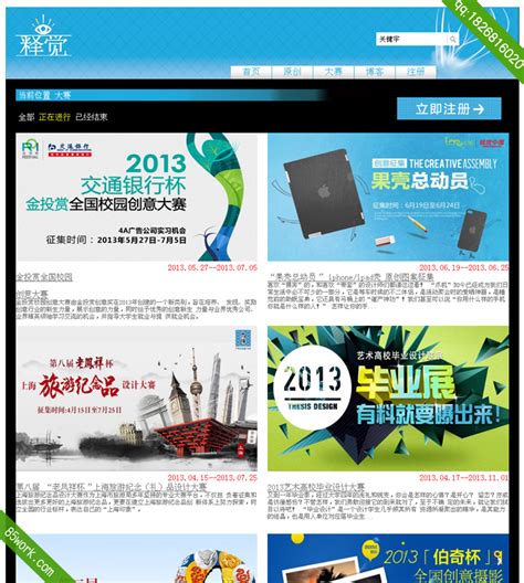 插画网页设计html作业成品学生网页设计制作作业网页制作作业成品网页设计作业计算机毕业设计php作业asp作业网页模板帮我作业网