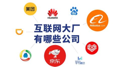 程序员有哪些就业方向呢？除了互联网公司还有很多其他机会非互联网公司的程序员 Csdn博客