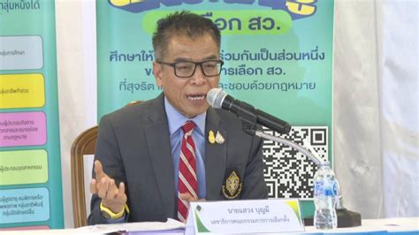 Photo Gallery เลขาฯ กกต แจงคุมเข้มแนะนำตัว สว ไม่ให้เกิดการได้เปรียบ