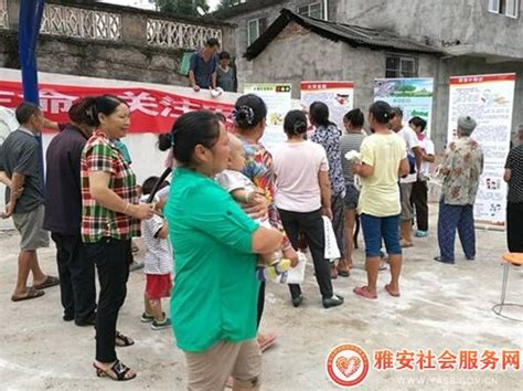 天全：乐英乡“珍爱生命，关注安全”安全知识宣传活动 天全县 雅安社会服务网
