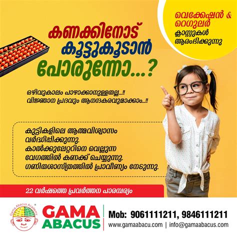 Gama Abacus Gamaabacusclass Photo 45081898 Fanpop