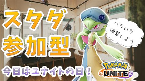 たかえるch On Twitter ＜配信告知＞ 本日930～終了未定 【参加型ユナイト／初見歓迎】twitter凍結嫌な事件だったね