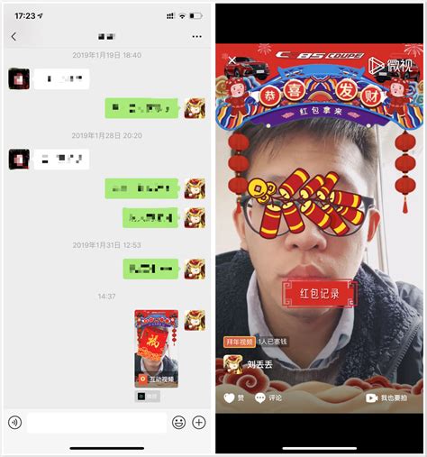 腾讯微视推出视频红包，这可能是今年最酷的红包玩法 极客公园