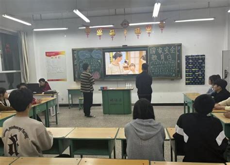 信息管理系组织学生开展“全民国家安全教育日”的主题团课活动 计算机技术系