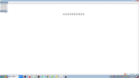 基于javaswingmysql的电影院购票管理系统java Swing设计电影购票系统 Csdn博客