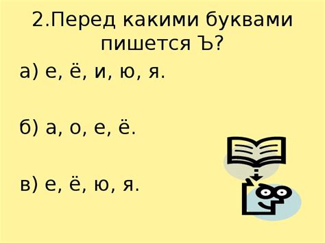 Презентация к уроку русского языка в 3 классе «Школа России Тема