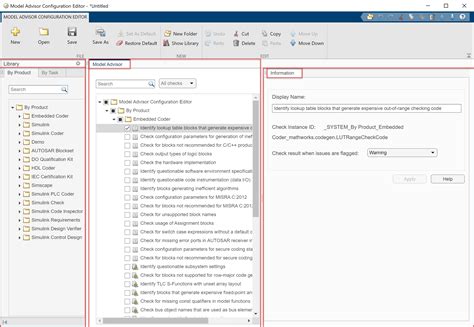 Используйте Model Advisor Configuration Editor чтобы настроить Model