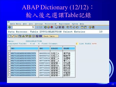 Ppt Abap Dictionary 112 ： Domain Z9901courseno Powerpoint