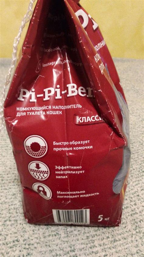 Наполнитель для кошачьих туалетов Pi Pi Bent Classik комкующийся из природного бентонита 5кг