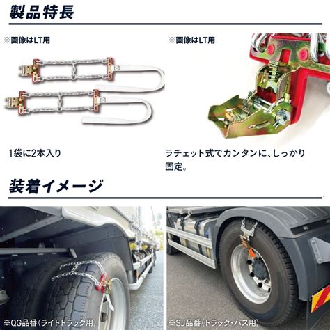 緊急脱出用タイヤチェーン Emergencysj D631312r22529580r22510ペアタイヤ20本分