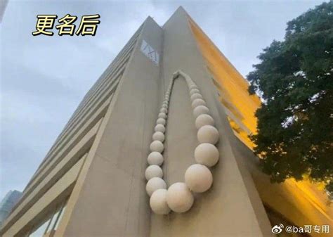 汪小菲s Hotel新名字曝光！網見1巧合笑翻：我想等他集齊26個字母 娛樂星聞