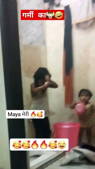 इस भीषण गर्मी में तीन तीन बार नहा रहा हूँ🥵🥵😂😂 Sanjaymauryacomedian