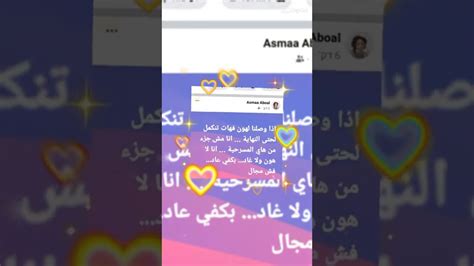 وانت يا هل ترى شو موقفك العاطفي؟؟ Youtube