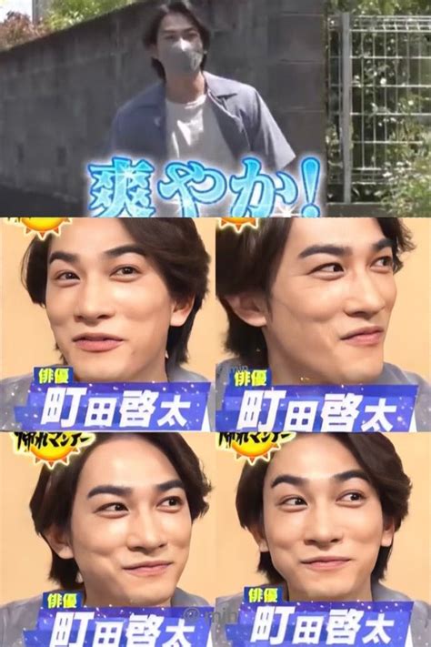 バスサンド帰れマンデー見っけ隊！ 町田啓太 町田 マンデー