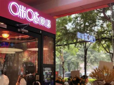 咪咕咖啡首波跨界店来袭：“三店三界”探索新业务模式 多角报道 咖啡新闻 国际咖啡品牌网