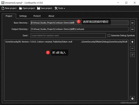 c 中加密混淆 dll 并通过反射的方式调用 dll加密后 怎么调用 csdn博客
