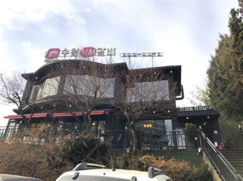 수원갈비맛집광교맛집 낮에 고기땡길때 평일점심특선 추천 가성비 좋은 수원서서갈비 네이버 블로그